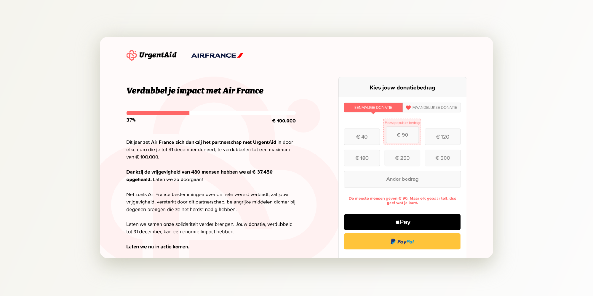 Dedicated Donatieformulieren | iRaiser